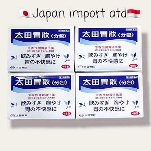 Jual Othaisan Obat Lambung Original Japan ISI 48 Ohta Isan exp 2025 ...