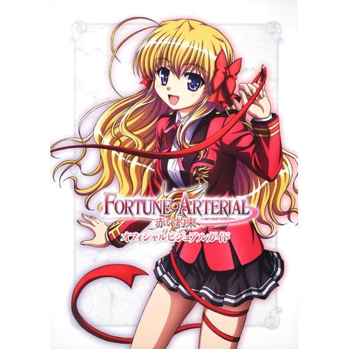Jual fortune arterial official visual guide - Jakarta Timur - Andrei Shop's | Tokopedia