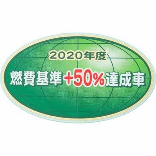 Jual Sticker CBU Green Alphard Vellfire etc Original Toyota Japan ...