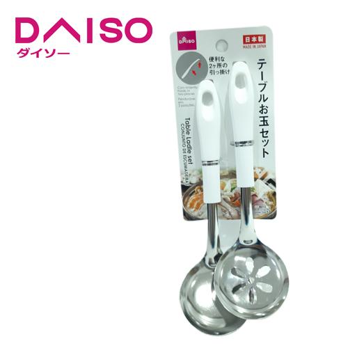 Jual Daiso Table Ladle Set - Jakarta Selatan - DAISO JAPAN OFFICIAL ...