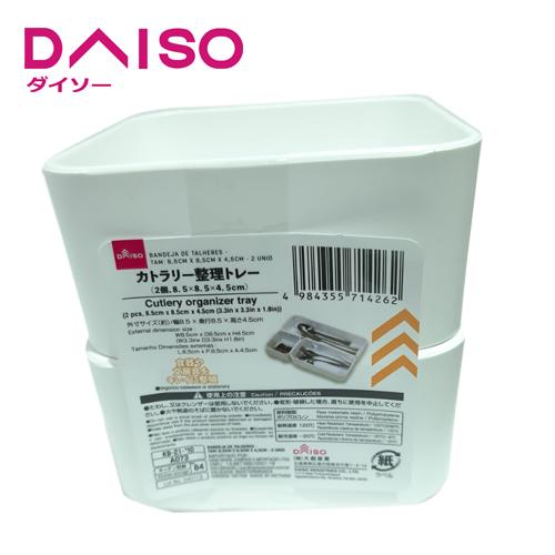 Jual Daiso Cutlery Organizer Tray -2 pcs- - Jakarta Selatan - Daiso ...
