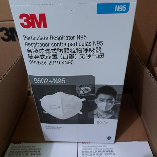 Jual 3M Masker N95 Type 9502+,isi:50 Psc/Box - Kab. Karawang - 3M-K ...