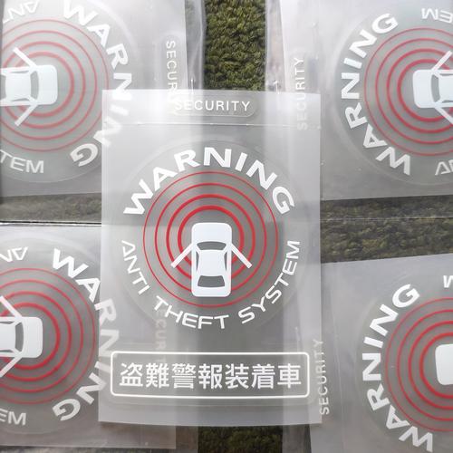 Jual Sticker JDM Genuine Anti Theft Alarm Label - Jakarta Timur ...