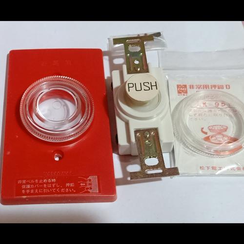 Jual Tombol Darurat Fire Button Emergency / Push Fire Button / Switch ...
