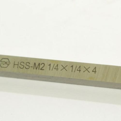 Jual Pisau Bubut HSS 1/4 | Pahat Bubut HSS | Cutter HSS | Pahat Potong ...