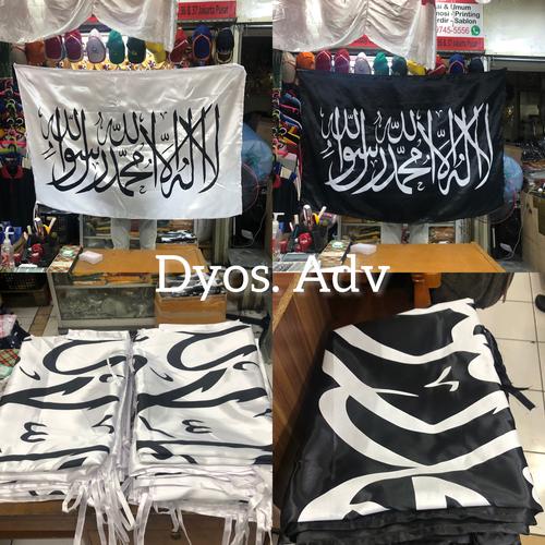 Jual bendera tauhid ar-rayah dan al-liwa 100x150 cm - Jakarta Pusat ...