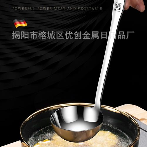 Jual Stainless 304 cooking Long Ladle / centong sayur sop panjang 30cm ...