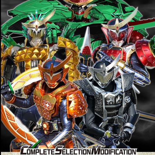 Jual CSM - COMPLETE SELECTION MODIFICATION LOCKSEED KAMEN RIDER GAIM - DP - Kab. Sidoarjo - Kid0 ...