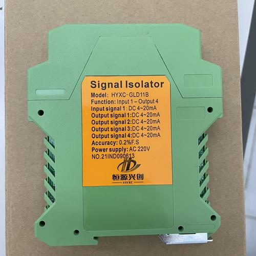 Jual AC Signal Isolator / Current Isolator 4-20mA 4 Output HYXC-GLD11B - Jakarta Barat - Net's ...