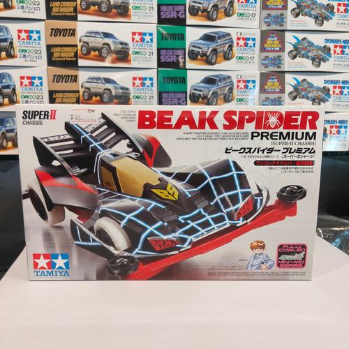 Jual 19439 BEAK SPIDER PREMIUM ( SUPER II CHASSIS) - Kab. Tangerang ...