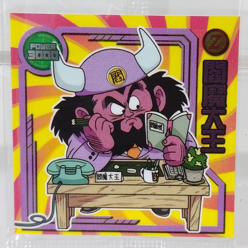 Jual Enma Daio W14-10 N Dragon Ball Chou Senshi Sticker Wafer Z - Kab ...