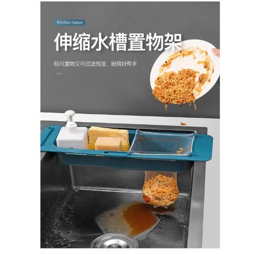 Jual H 644 Tempat Saringan Pembuangan Sampah Makanan Tempat Rak Letak ...