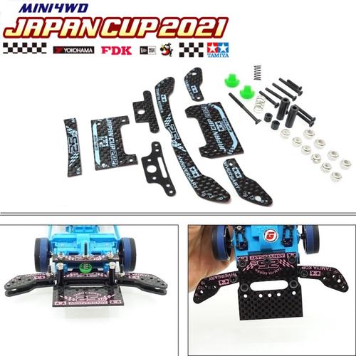 Jual REP TAMIYA 95145 95146 HG REAR ANCHOR PIVOT SYSTEM JAPAN CUP 2021 ...