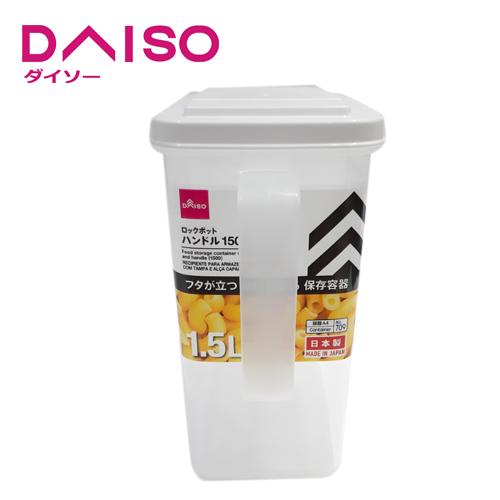 Jual Daiso Food Storage Container with Handle 1.5L - Kab. Tangerang ...