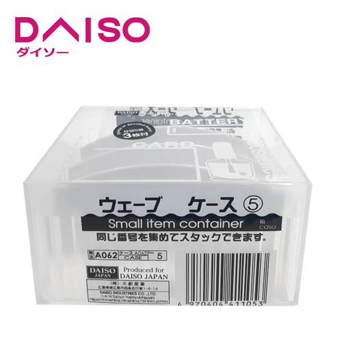 Jual Daiso Small container - Kota Surabaya - DAISO JAPAN OFFICIAL STORE ...