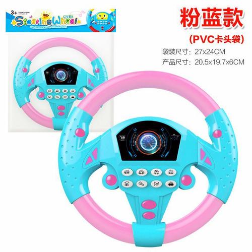 Jual Mainan Setir Mobil Steering wheel - Mainan Mobil Setir-Setiran ...