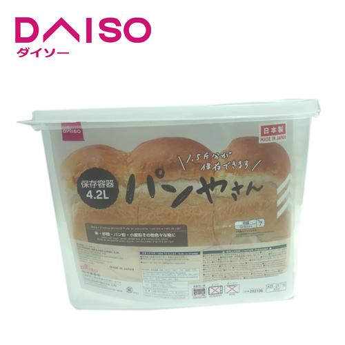 Jual Daiso storage container bread-4,2L - Jakarta Utara - DAISO JAPAN ...