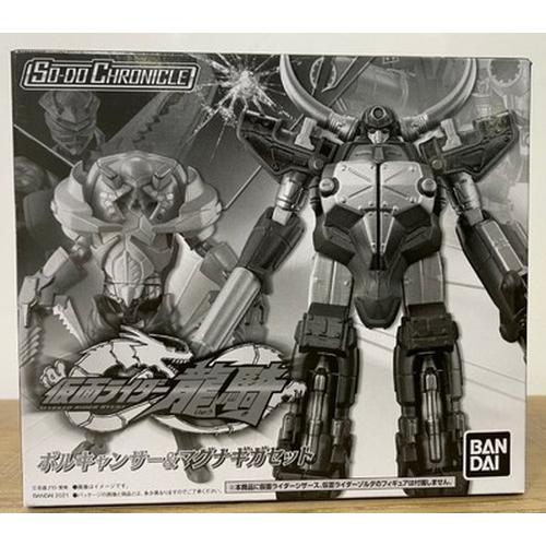 Jual Sodo / So do chronicle Kamen Rider Ryuki Mirror Volcancer ...