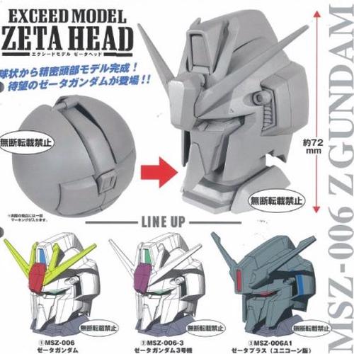 Jual Mobile Suit Z Gundam Exceed Model Zeta Head Bandai Gashapon Set 3 ...