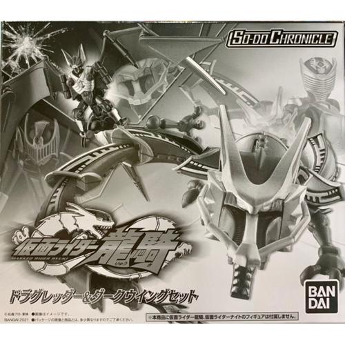 Jual Sodo / So do chronicle Kamen Rider Ryuki Mirror Dragredder & Dark ...