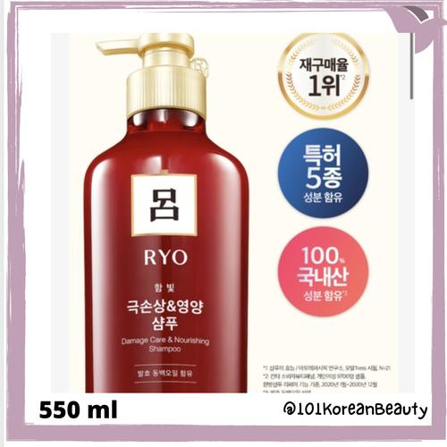 Jual RYO DAMAGE CARE SHAMPOO 500 ml - RINSE/ Condi - Kota Bogor - 101 ...