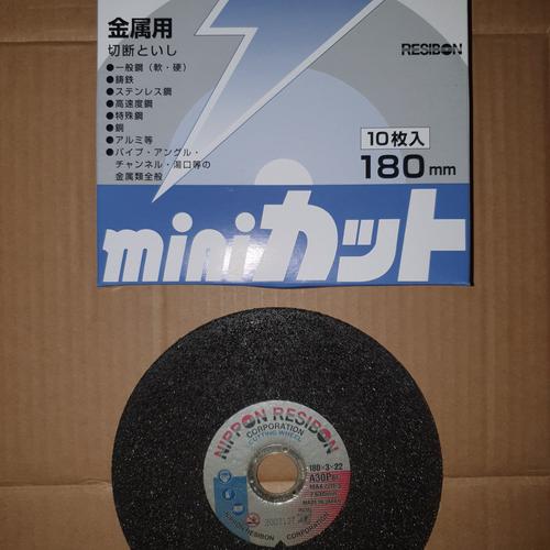 Jual Nippon Resibon 7 x 3mm Potong -dus - Kota Surabaya - AKOR TEKNIK ...