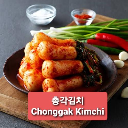 Jual Chonggak Kimchi Kimchi Baby Lobak Korea Altari Kimchi 1kg ...
