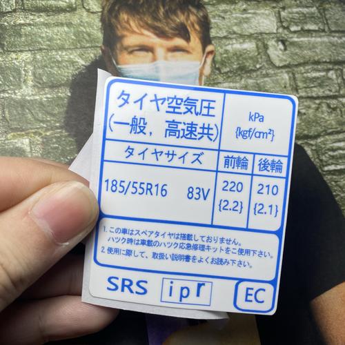 Promo Sticker tekanan angin ban honda jazz - Kab. Tangerang - jdm ...