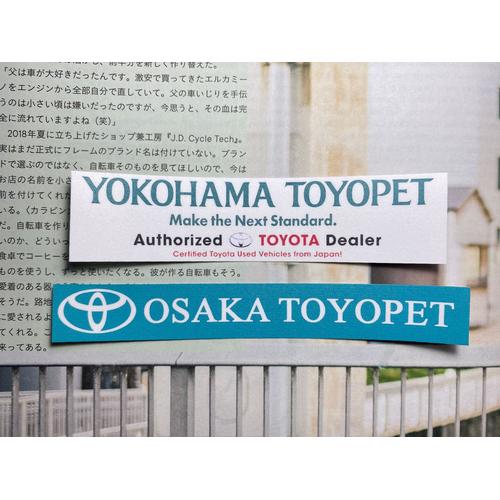 Jual sticker JDM osaka toyopet toyota - Hijau - Kab. Tangerang - Japan ...
