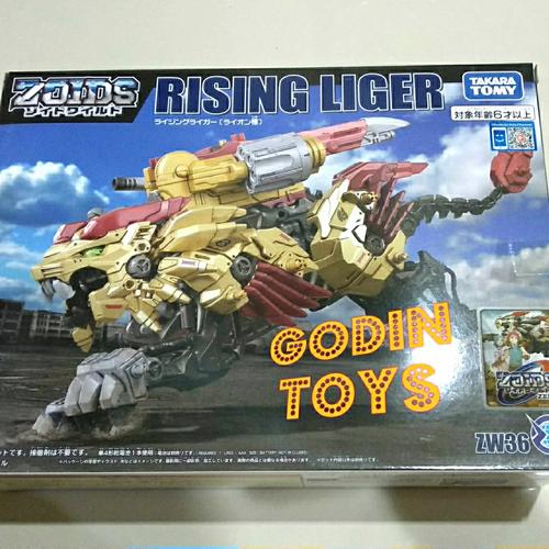 Jual Zoids Rising Liger ZW-36 Takara tomy zoid wild - Kota Tangerang ...
