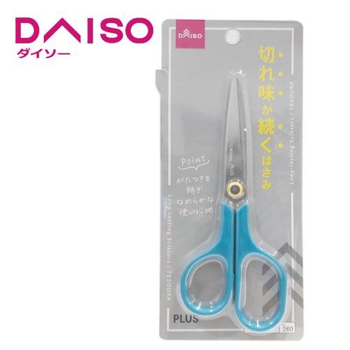 Jual Daiso Long-lasting scissors - Merah - Kota Bandung - DAISO JAPAN ...