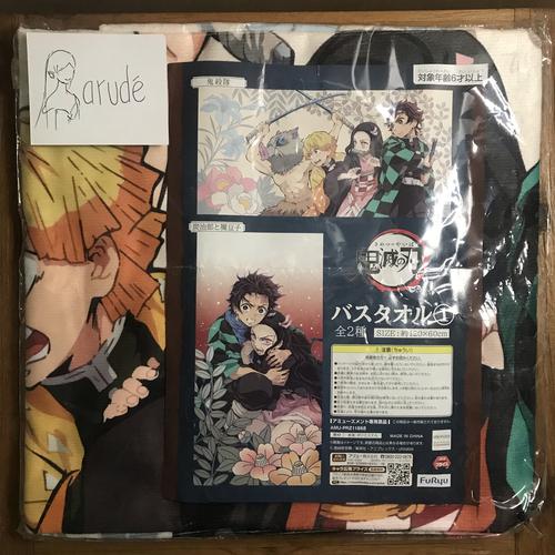Jual Furyu Kimetsu no Yaiba Bath Towel Inosuke Zenitsu Nezuko Tanjiro ...