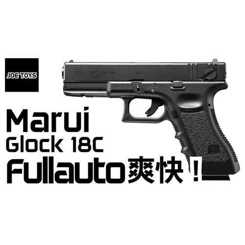 Jual Mainan Marui G18c - Jakarta Pusat - kotopedoa | Tokopedia