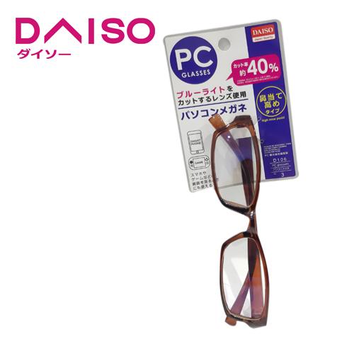 Jual Daiso PC Glasses Clear Lens - Hitam - Jakarta Utara - DAISO JAPAN OFFICIAL STORE | Tokopedia