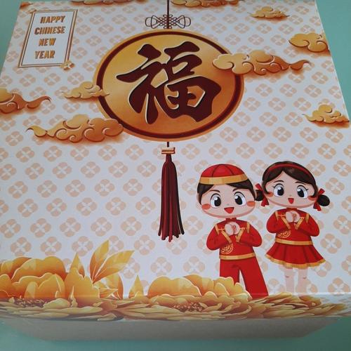 Jual dus kue cake imlek box kemasan hampers chinese new year uk ...