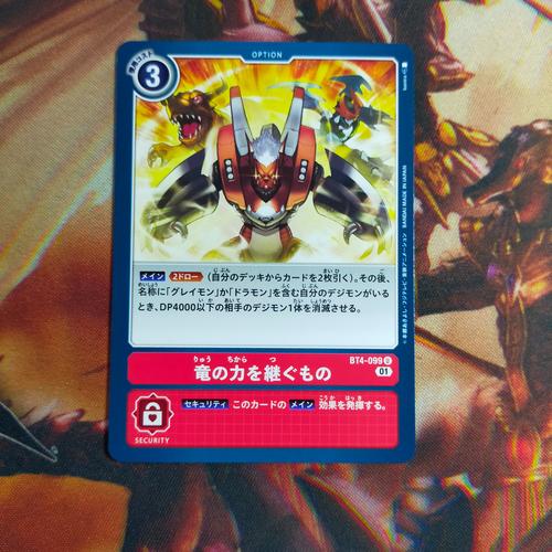Jual Digimon The One Who Inherits the Power of DragonsBT4-099 Uncommon ...