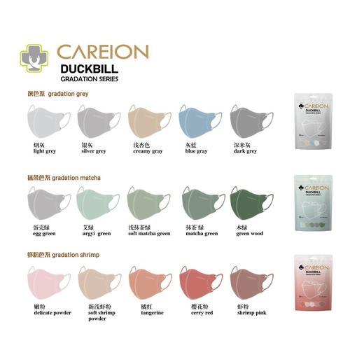 Jual MASKER DUCKBILL GRADASI SERIES EMBOSS 3PLY ISI 50 MIX 5 WARNA ...
