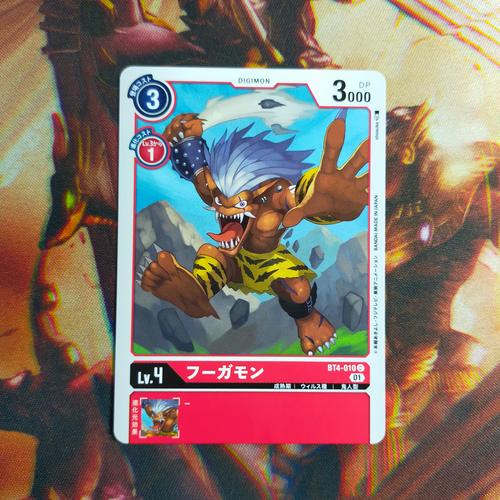 Jual Digimon Fugamon BT4-010 Common * new art / alternate art ST11 ...