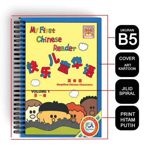 Jual Buku Mandarin Anak My First Chinese Reader 快乐儿童华语 1 2 3 4 - READER ...