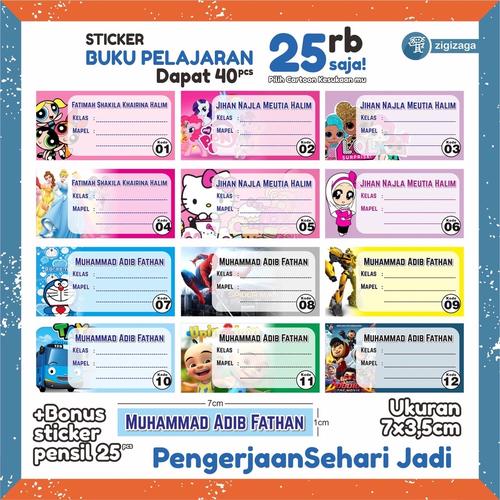 Jual STIKER LABEL MATA PELAJARAN (MAPEL) - 01 - Kota Bekasi - zigizaga ...