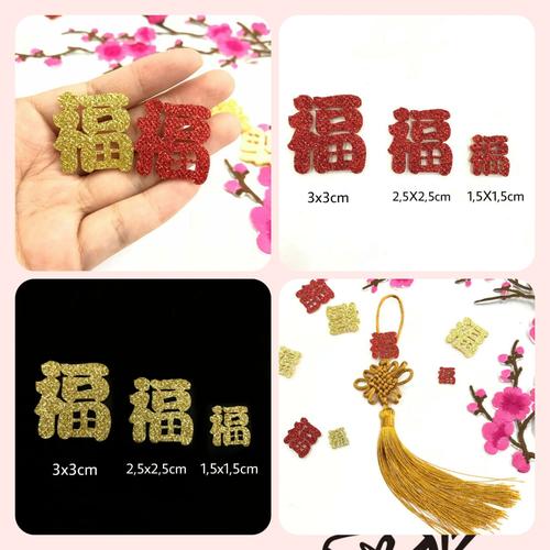 Jual 10 PCS HIASAN IMLEK TULISAN FU | FLANEL GLITER TULISAN FUK ...