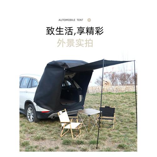 Jual Tenda Mobil Waterproof| Car Cabin Tailgate Tent | Tenda Mobil ...