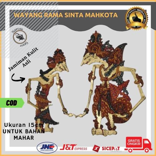 Jual WAYANG RAMA SINTA WAYANG MAHAR WAYANG KULIT 15CM WAYANG PASANGAN ...
