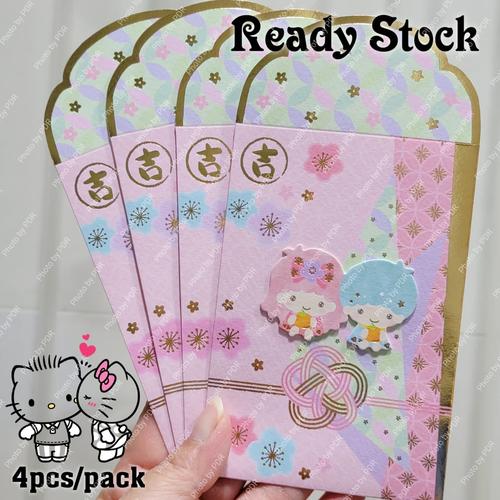 Jual Amplop Ampao Sanrio Original isi 4 Pink Little Twin Stars ...
