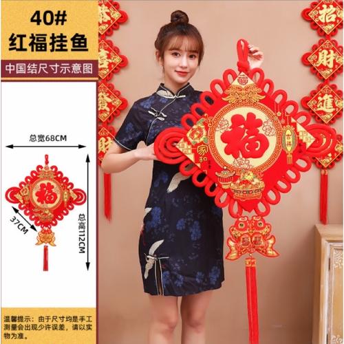 Jual Hiasan Imlek 2022 / Gantungan dekorasi Imlek / Chinese Knot - 30CM ...