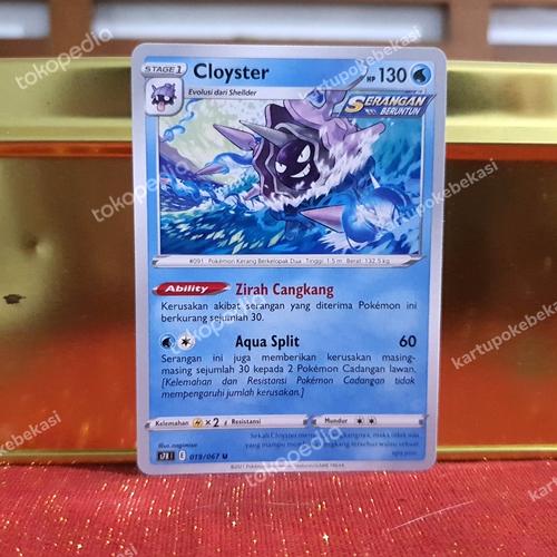 Jual Cloyster U S7R 019/067 kartu pokemon TCG Indonesia - Kota Bekasi - kartupokebekasi | Tokopedia