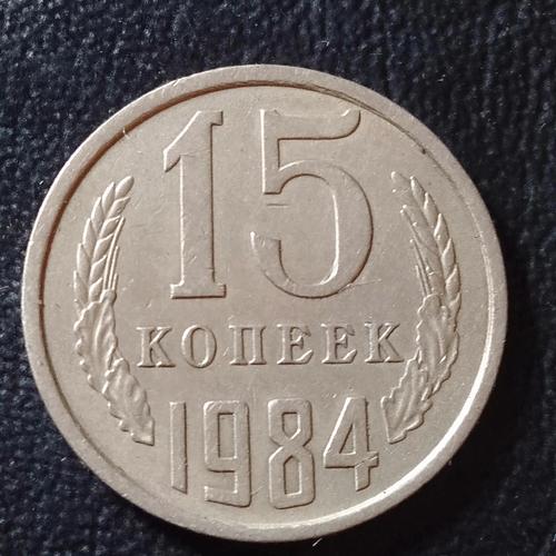Jual Coin uni Soviet 15 kopek 1984 - Kota Depok - uang koin dan kertas ...