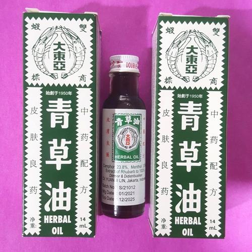 Jual QING CHAO YOU/Herbal Oil/Minyak Udang/Obat Luka Cap Udang 14ml ...