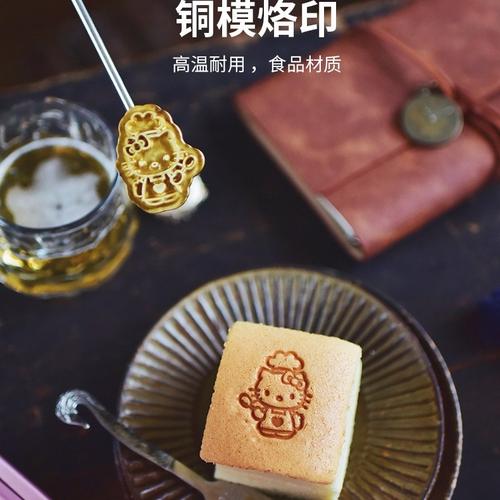 Jual Chefmade Hello Kitty Cake Hot Stamp / Stempel Kue / Cake Branding ...