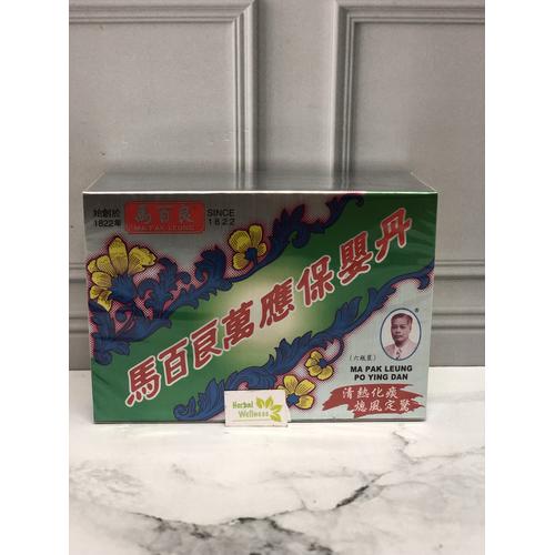 Jual Mak Pak Leung Po Ying Dan (1 Box isi 6) - Po Ying Tan Obat Bayi ...